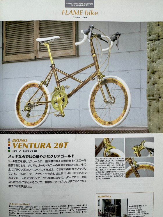 カスタムミニベロ - ミニベロ (小径車) 専門店 Flamebike 渋谷店